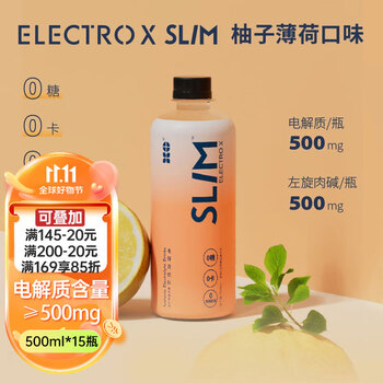 【ELECTROXELECTROX 果汁电解质水饮料500ml*15瓶】ELECTROX 粒刻 SLIM 果汁电解质水饮料500ml*15瓶 ...