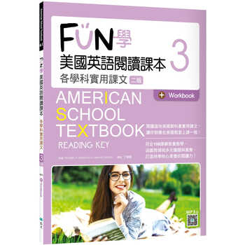 预售 Michael A. Putlack FUN学美国英语阅读课本3：各学科实用课文 二版 （菊8
