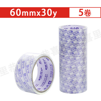 永大wingtai高清透明封箱打包胶带纸特粘加厚环保认证正价48 60 60mm*30y 5卷/筒 超透明
