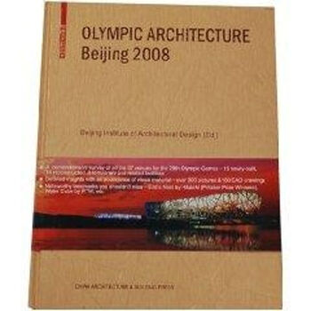 2008北京奥运建筑 奥运建筑总览(英文版)