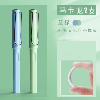 永生 永恒铅笔学生儿童HB永恒正姿铅笔写不完绘画不易断铅写字 新型铅笔 黑科技可擦铅笔 马克龙（蓝+绿+橡皮） 10支装