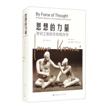 [正版图书]思想的力量