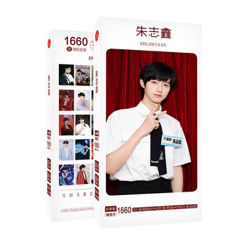 TF家族左航张泽禹朱志鑫苏新皓邓佳鑫张极同款周边明信片珍藏卡片 朱志鑫明信片(封面随机)