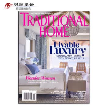 【单期可选】Traditional Home 美国传统住宅家居设计杂志 20/18/19/21年月合 2019年7/8月合刊