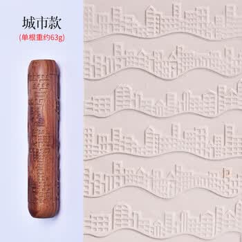 水流星陶艺工具木质肌理泥滚压花棒学校陶吧泥板压花花纹擀泥杖 加粗肌理泥滚【城市款】