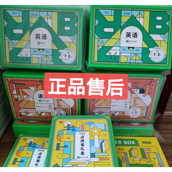 拼课 s1s2s3s4各级别 英语阅读思维 副号只拼两位 不掉线 S4 思维（拼课副号）
