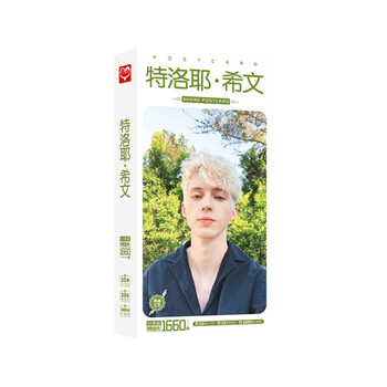 权志龙玄彬特洛伊希文明信片写真周边应援礼盒礼品卡片海报礼盒 特洛伊希文明信片(封面随机)
