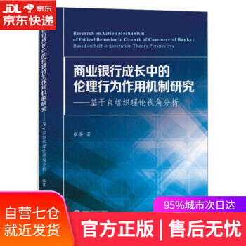 【正版图书】法治的中国道路 甘藏春,梁超著,日文翻组 译 外文出版社