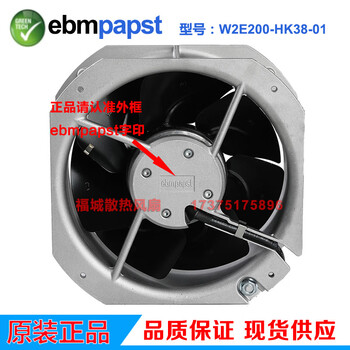 原装德国W2E200-HK38-01/HH38-01/07/06/C01轴流风机风扇 W2E200-HK38-C01/B1【图片 价格 品牌 ...