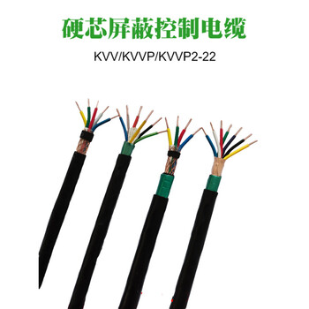 KVVP 铠装控制电缆 KVVP2-22屏蔽信号线 10芯 KVV22 2·5平方【图片 价格 品牌 报价】-京东