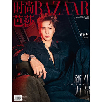 时尚芭莎杂志2022年1期 封面 王嘉尔 期刊杂志