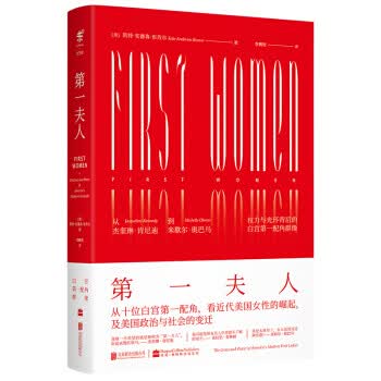 夫人