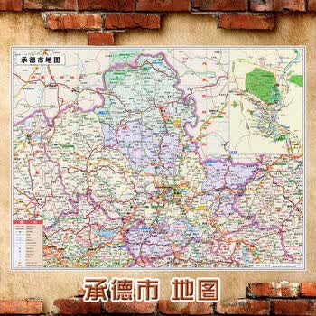 2021新款 承德市地图墙贴 超大巨幅 交通行政区划图 装饰画海报 60-80cm（高X宽） 油画布（有配送专业胶不伤墙）