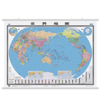 中国分省系列挂图 新编约1.5米*1.1米办公地图 世界地图（2021）