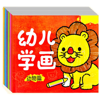 儿童临摹画画本幼儿园启蒙手绘涂色书小手蒙纸学画简笔画描绘画册 幼儿学画全六本带蒙纸共288页无画笔