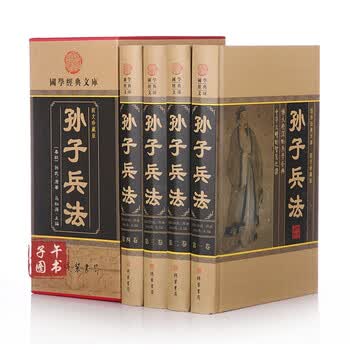 国学经典文库：孙子兵法（图文珍藏版 套装全4册）正版图书