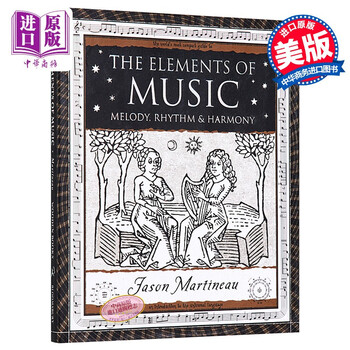 音乐要素 英文原版 The Elements of Music Wooden Books 科普系列