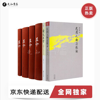 【签名书签】杨奎松作品集（3卷6册），堪称断货王