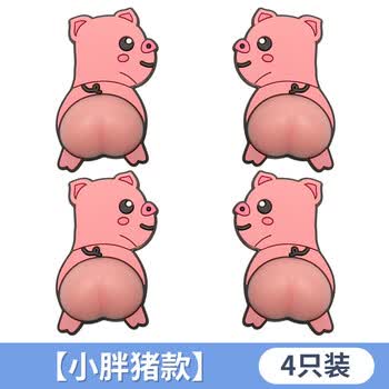 网红汽车防撞条屁屁车贴防撞胶小新屁股防刮噌车身车门3D蜜桃臀搞笑创意贴纸装饰抖音 小萌猪4只装