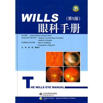 Wills眼科手册(第5版)【正版图书】