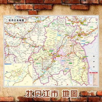 2021新款 牡丹江市地图墙贴 超大巨幅 交通行政区划图 装饰画海报 105-140cm（高X宽） 相纸（有配送专业胶不伤墙）