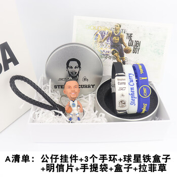 nba篮球手办生日礼物手环库里科比詹姆斯欧文哈登模型送男生实用周边 库里【A】