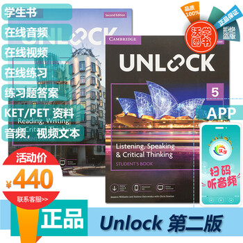剑桥英语第二版 Unlock教材 Basic/1/2/3/4/5级别听说和读写学生套装进口新版第二版 五级别 读写+听说