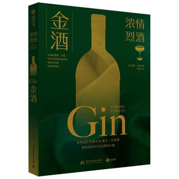 金酒:浓情烈酒戴夫·布鲁姆华中科技大学出版社9787568072731 烹饪/美食书籍
