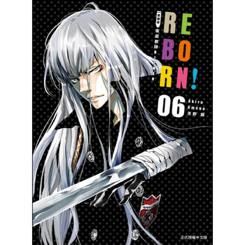 现货台版 家庭教师HITMAN REBORN 爱藏版 6 首刷附录版 天野明 东立出版 台版漫画