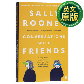 聊天记录 英文原版小说 Conversations with Friends 萨莉鲁尼