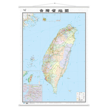 2022年 台湾省地图 1.1米*0.8米 政区交通旅游地形城市地图 带挂杆