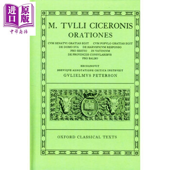 西塞罗演说集 卷5 英语希腊语双语 Orationes Volume V Cum Senatui Gratias Egit  英文原版 Cicero Peterson W