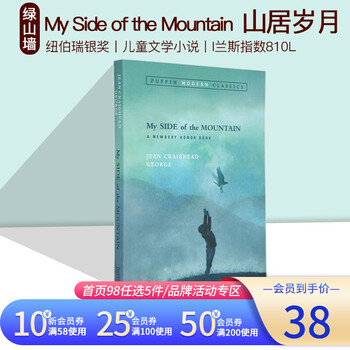 英文原版 My Side of the Mountain 山居岁月 纽伯瑞银奖 儿童文学小说 Puffin Modern Classics 企鹅经典系列