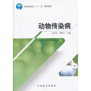 【全2册】如何办个赚钱的肉驴家庭养殖场实用养驴大全养驴养殖大 杜宗沛、典银云