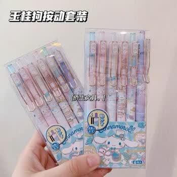 玉桂狗文具限定按动笔ins高颜值学生签字刷题笔0.5头中性笔 玉桂狗-3支笔原套餐【关注店铺优 先发货】 其他/other