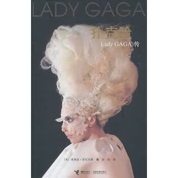 扑克脸Lady GAGA传