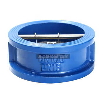 宿礼铸铁H77X-16Q对夹式蝶形止回阀H76W-16C不锈钢双瓣碟型单向阀DN50 DN250（铸铁）【图片 价格 品牌 报价】-京东