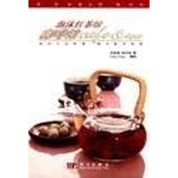 泡沫红茶馆咖啡馆开店致富·居家时尚