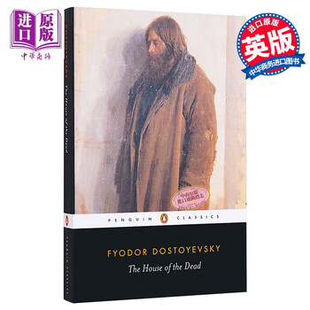 陀思妥耶夫斯基：死屋手记 英文原版The House of the Dead     Fy