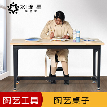 水流星陶艺木桌长桌椅子凳子复古原木桌办公桌工作写字台电脑桌子 新款陶艺小凳子【1个】