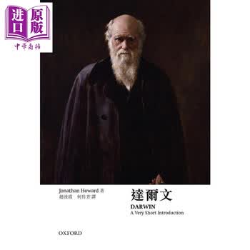 牛津通识 达尔文 港台原版 Jonathan Howard 牛津大学