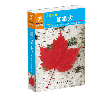 易行指南——