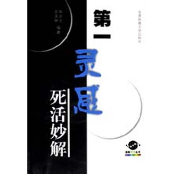 灵感