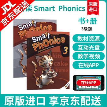原版进口少儿英语教材 Smart Phonics短期寒暑假自然拼读零基础英语培训教材 3级别