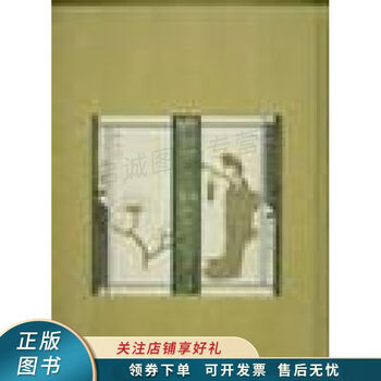 中国丛书综录续编 施廷镛