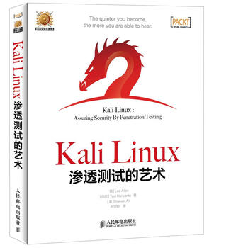 【新华图书籍 正版速发】Kali Linux渗透测试的艺术(异步图书出品) [英]Lee Allen [印