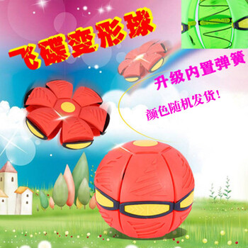 青少阿阿熊礼品创意弹簧飞碟球