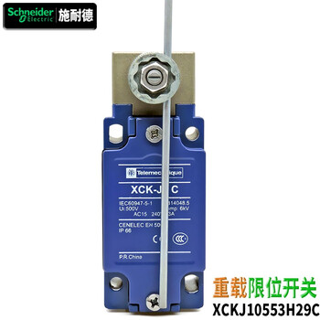 原装施耐德 重载全金属行程限位开关 XCK-J10541H29C ZCKJ1H29C ZCKE05C XCKJ10553H29C (ZCK ...