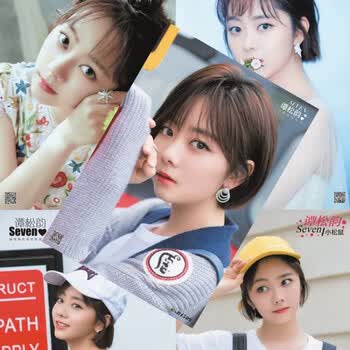 谭松韵海报周边全新写真周边浪花一朵朵宿舍墙贴壁纸高清挂画 谭松韵海报(8张随机)