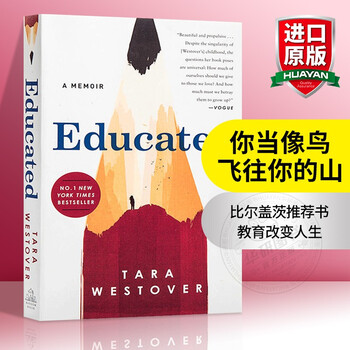 你当像鸟飞往你的山 英文原版 Educated: A Memoir 教育改变人生自学成才比尔盖茨